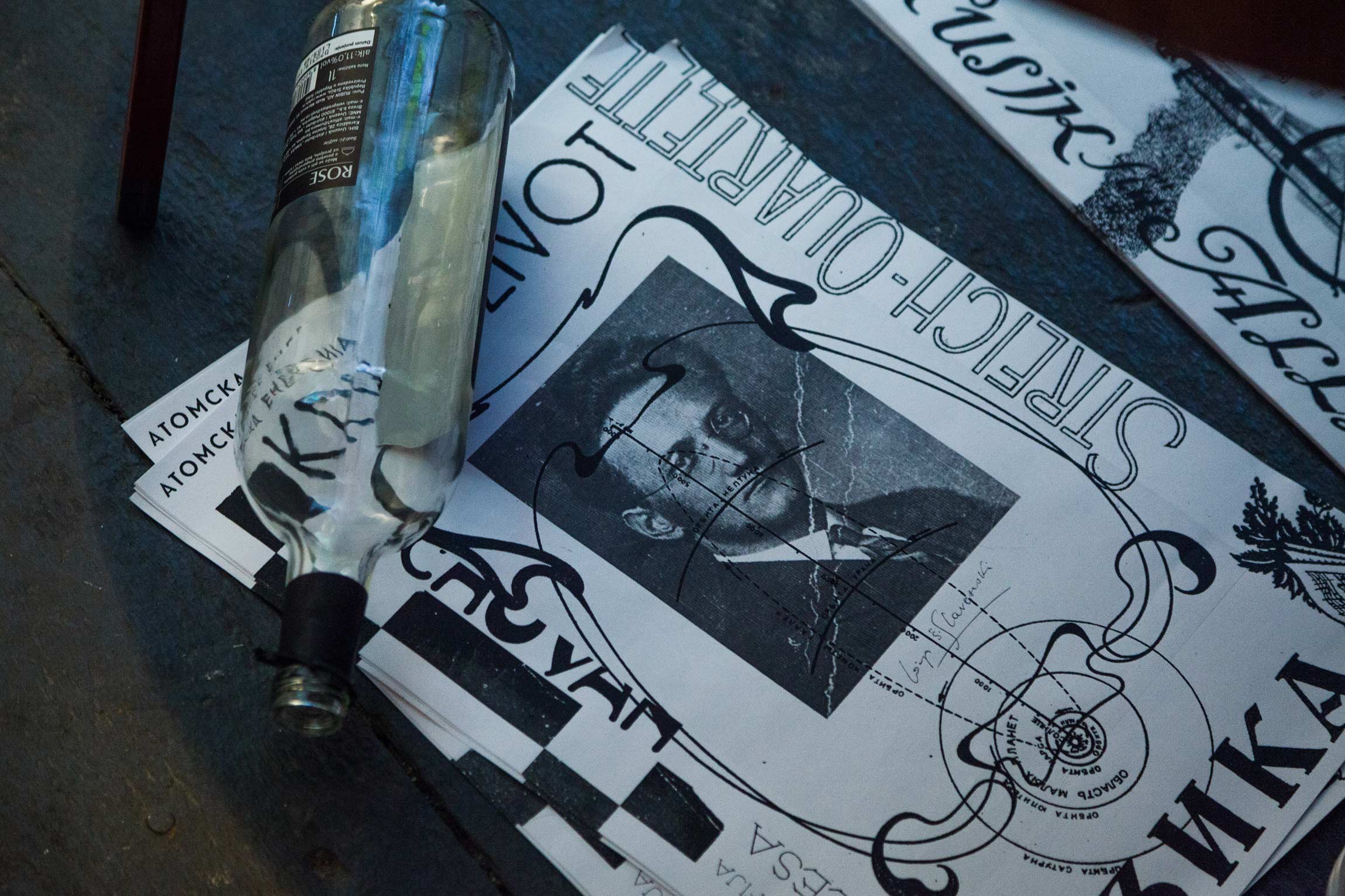 About Slavenski - SLAVENSKI